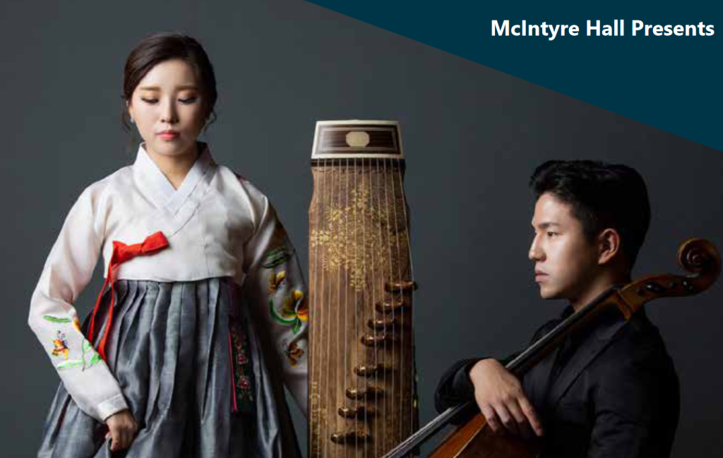 Events from January 28 – April 21 – McIntyre Hall